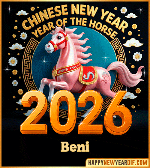 Happy New Year 2026 Beni gif